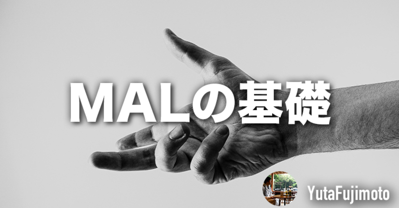 【評価】MAL（Motor Activity Log）の基礎 | 理学療法士・作業療法士・言語聴覚士の求人、セミナー情報なら【POST】